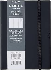 Amazon.co.jp: ノルティ(NOLTY) 能率 NOLTY ティオ 手帳カバー A5 ブラック 8707 : 文房具・オフィス用品