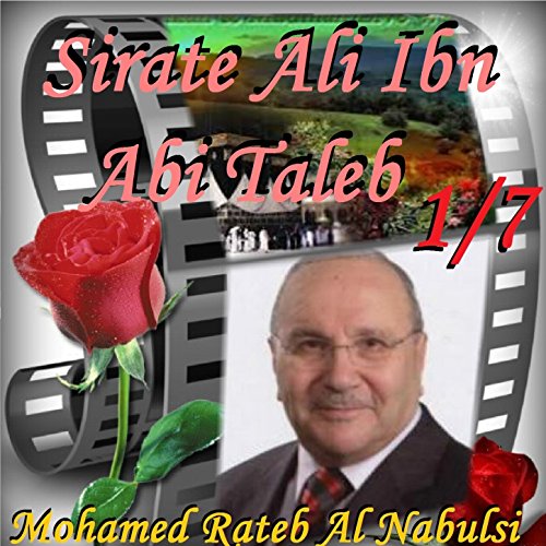 Play Sirate Ali Ibn Abi Taleb, Vol. 1 (Quran) by Mohamed Rateb Al ...