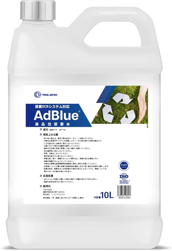Amazon | [TJ TRAD JAPAN] AdBlue アドブルー 車 カー用品 車用品 尿素水(10L×1個,ノズル付き) | エア ...
