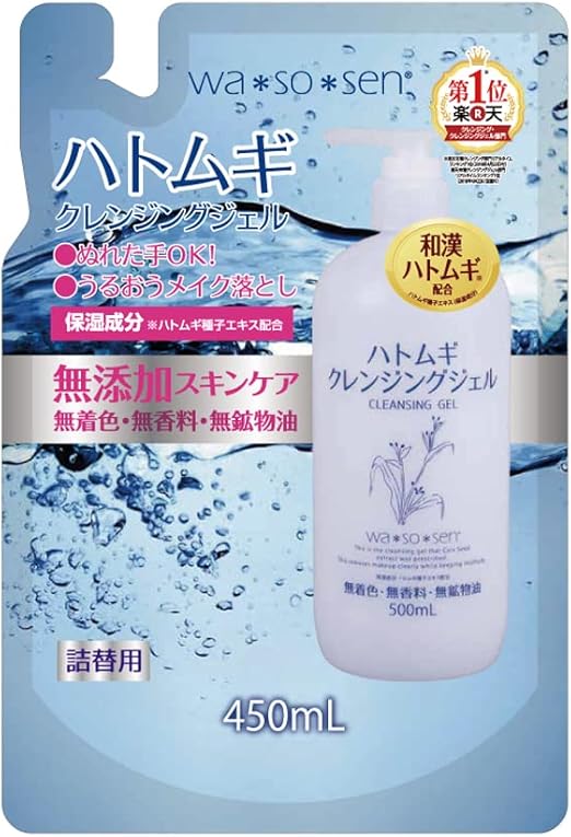 Amazon | wa*so*sen(ワソウセン) ハトムギ クレンジングジェル 詰替え (450mL) | wa*so*sen(ワソウセン) | クレンジングジェル 通販