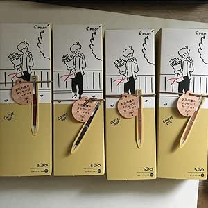 Amazon.co.jp: パイロット pilot s20 シャーペン シャープペンシル 限定パッケージ : 文房具・オフィス用品