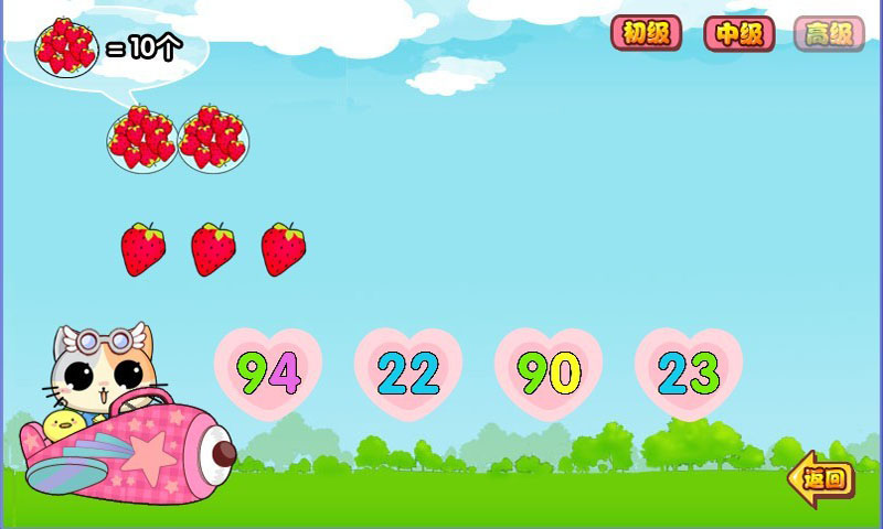 Kids numbers and math game - free baby addition, child counting - App ...