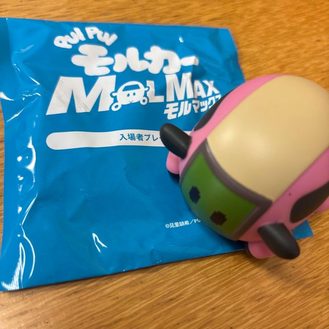 Amazon.co.jp: ポテト puipuiモルカー 入場特典 ソフビマスコット カノン CANON : おもちゃ