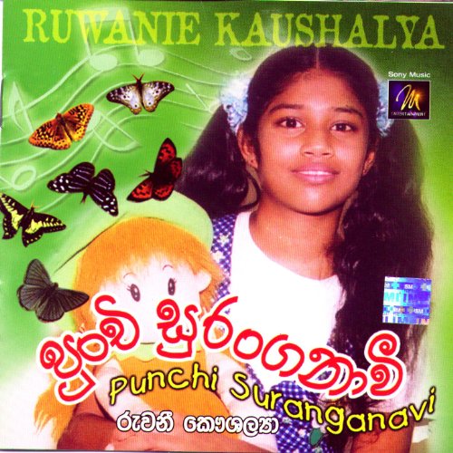 Play Punchi Suranganavi by Ruwani Kaushalya on Amazon Music