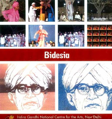 Amazon.com: Bidesia (DVD) : Movies & TV