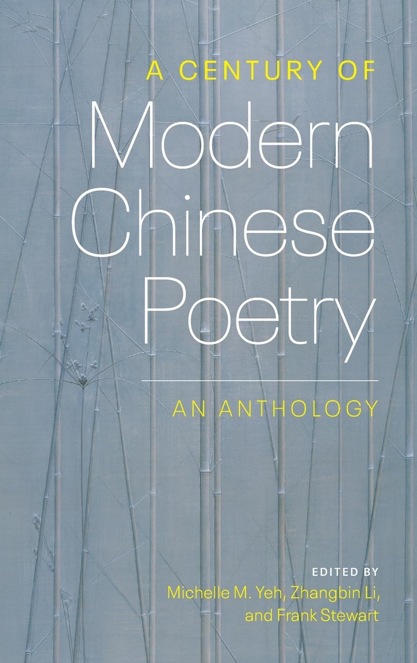 A Century of Modern Chinese Poetry: An Anthology: Yeh, Michelle ...