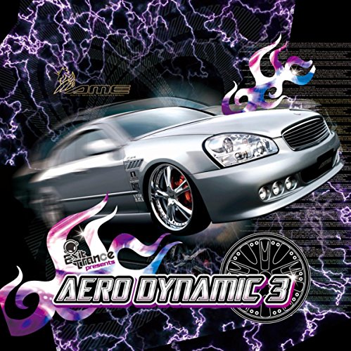 Amazon Music Unlimited - VARIOUS ARTISTS 『EXIT TRANCE PRESENTS ...