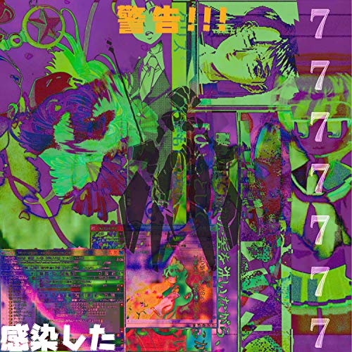 Amazon.com: H0L0G4A9H1C B3D400M : Isaac Thursday: Digital Music