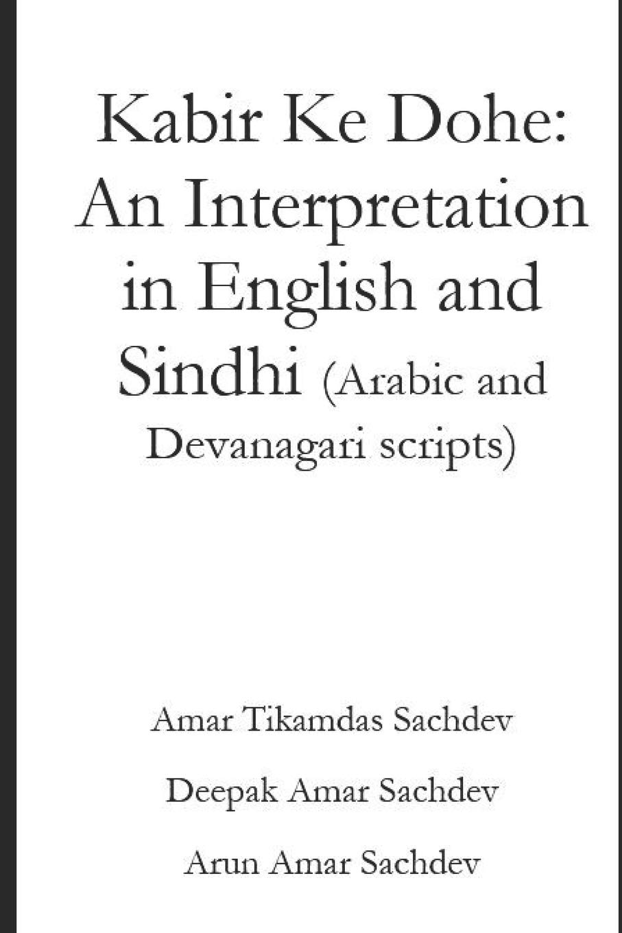 Buy Kabir Ke Dohe: An Interpretation in English and Sindhi (Arabic and ...