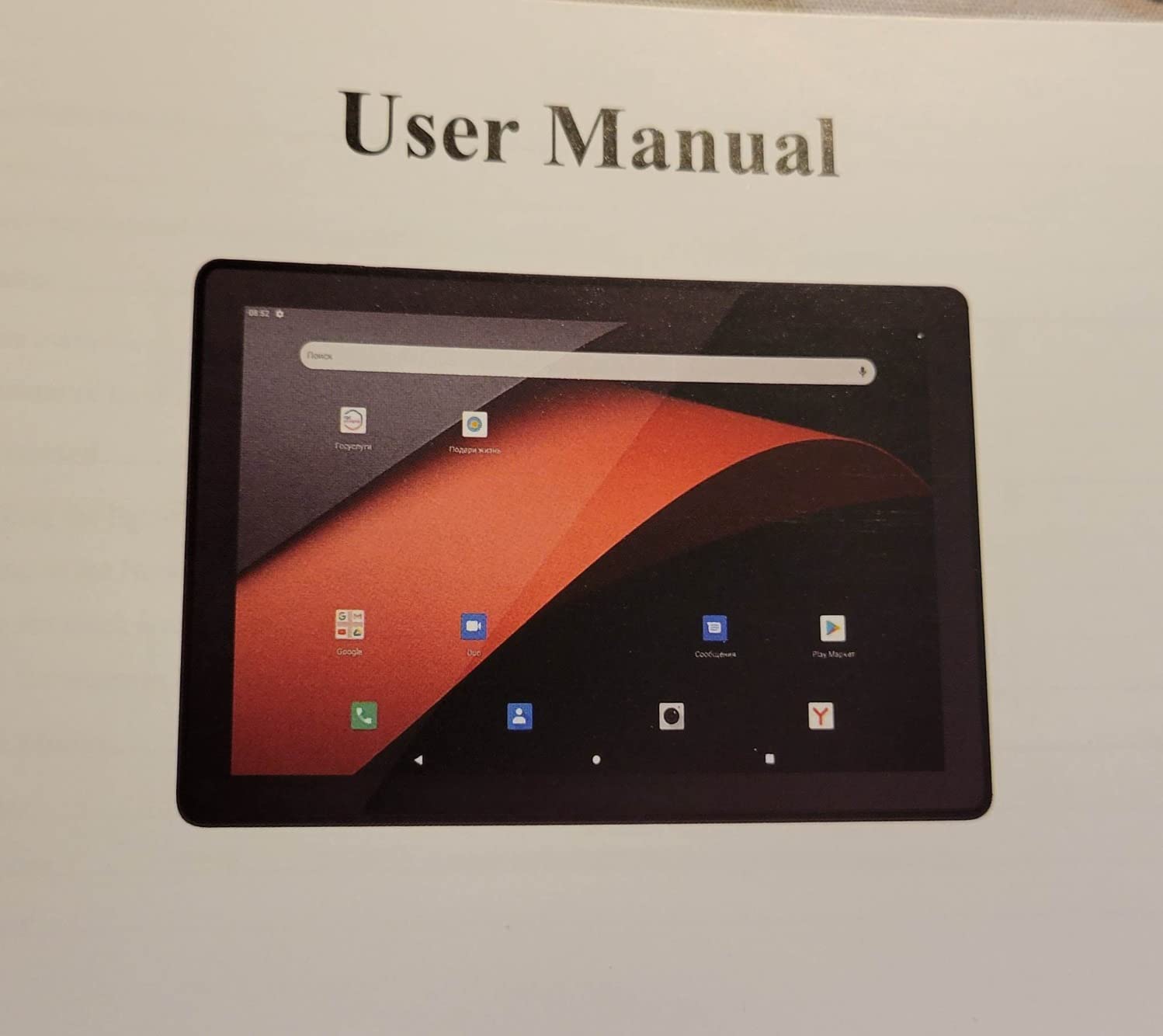 $8/mo - Finance Android Tablet 10 inch, Android 11 Tablet 2GB RAM 32GB ...