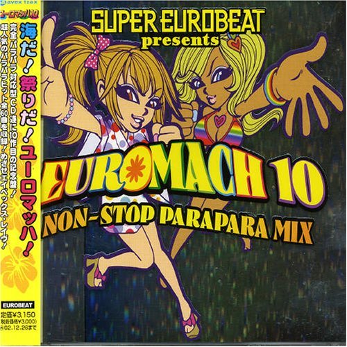 Super Eurobeat Presents: Euromach - Euro Mach 10 - Amazon.com Music