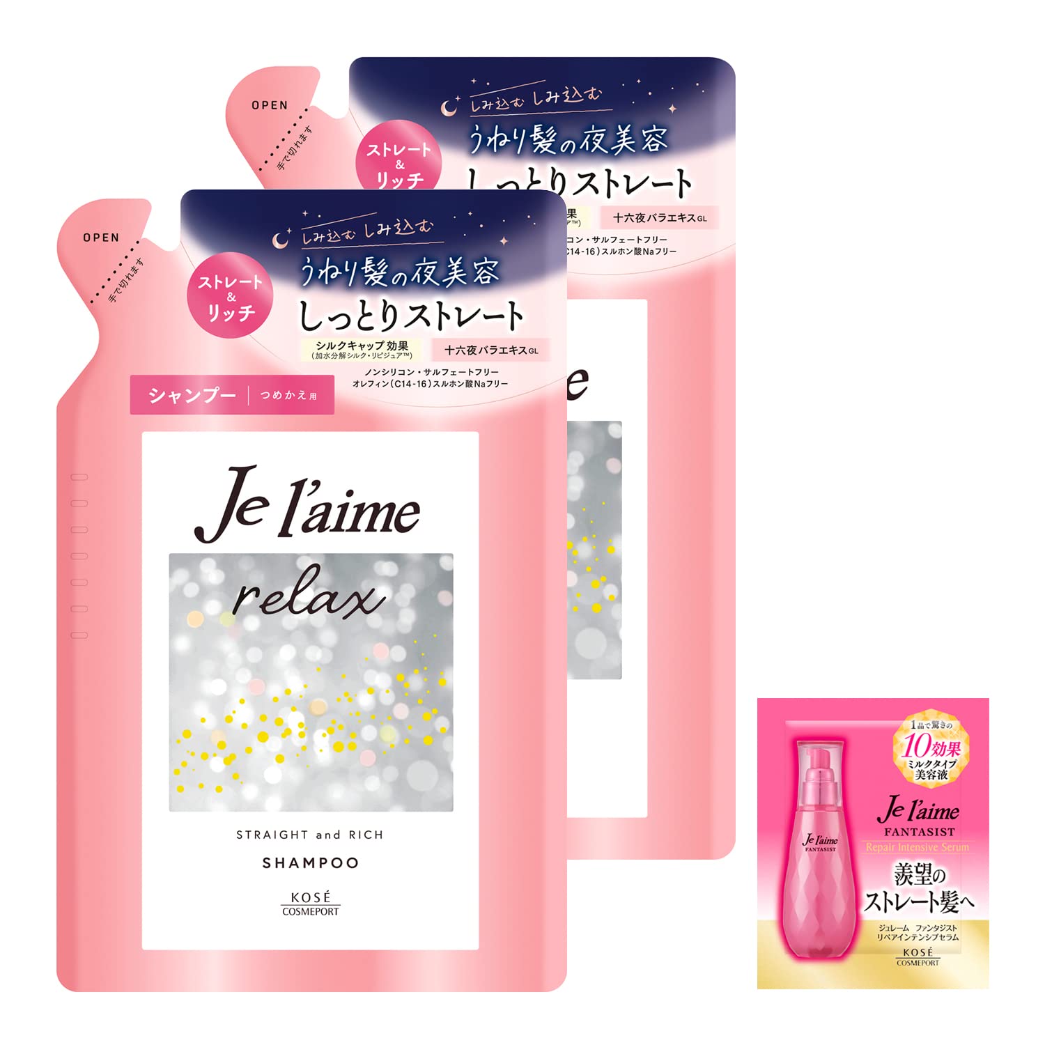 Amazon.co.jp: KOSE ジュレーム リラックス ミッドナイトリペア シャンプー (ストレート&リッチ) つめかえ 2個セット 340mL+340mL おまけつき : ビューティー