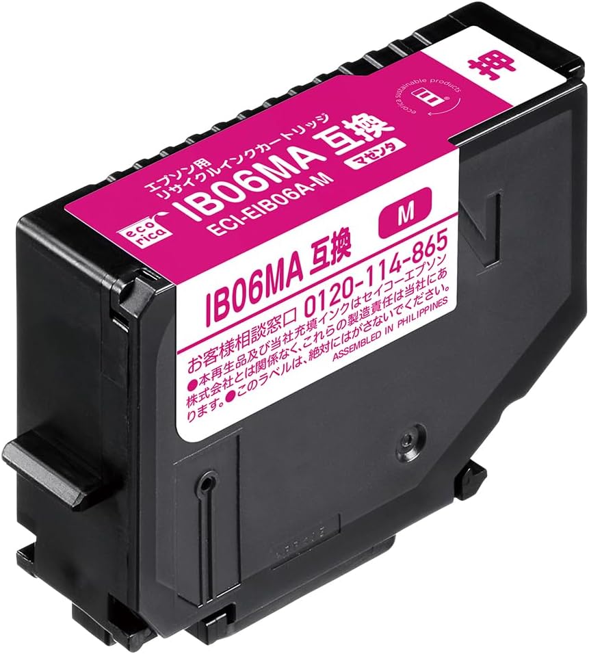 Amazon.co.jp: エコリカ エプソン IB06 IB06MA対応リサイクルインク 顔料マゼンタ ECI-EIB06A-M 残量表示対応 : パソコン・周辺機器