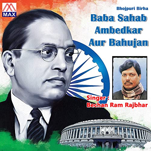 Baba Sahab Ambedkar Aur Bahujan de Bechan Ram Rajbhar no Amazon Music ...