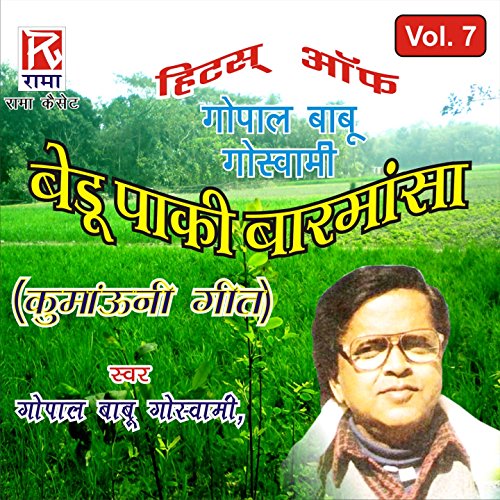 Bedu Paki Barmas - Kumauoni Geet, Vol. 7 von Gopal Babu Goswami bei ...