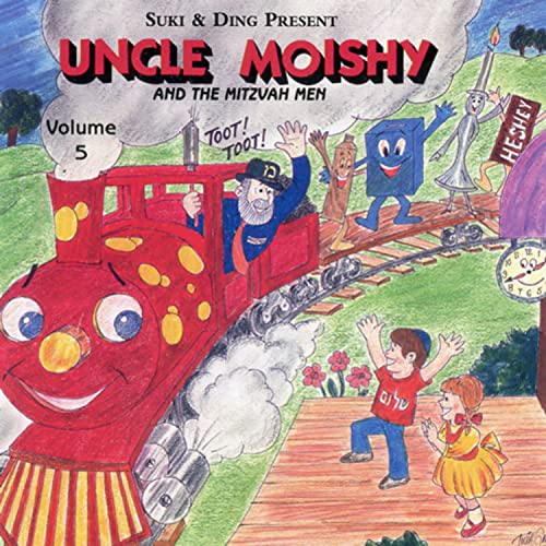 Play Uncle Moishy Volume 05 by Uncle Moishy on Amazon Music