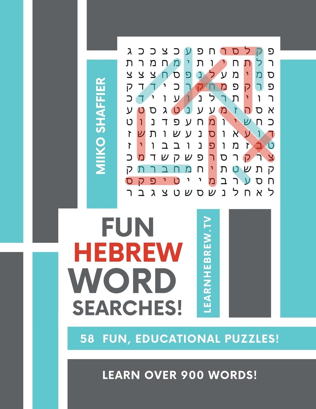 Fun Hebrew Word Searches: 58 Fun, Educational Puzzles (Hebrew for ...