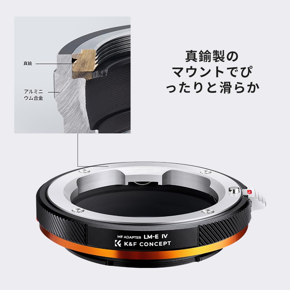 Amazon | 【新型】K&F CONCEPT マウントアダプター L/M-E IV Leica対応
