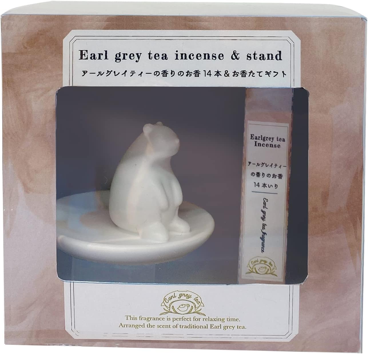 Amazon.com: Honyarado RLK38604 Scent of Tea Incense & Incense Holder ...