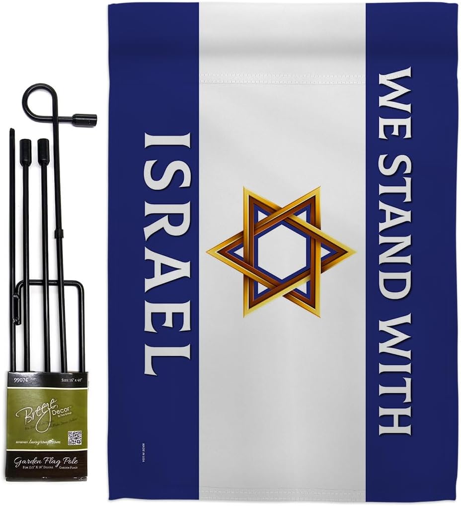 Amazon.com : We Stand with Israel Decorations Garden Stand Pole Set ...