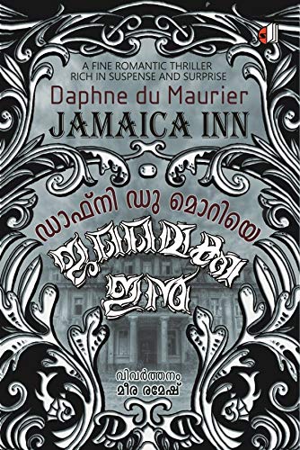 Jamaica Inn : Daphne du Maurier, Meera Ramesh: Amazon.in: Books