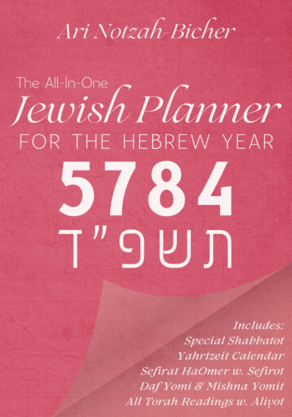 The All-In-One Jewish Planner For the Hebrew Year 5784: Includes ...