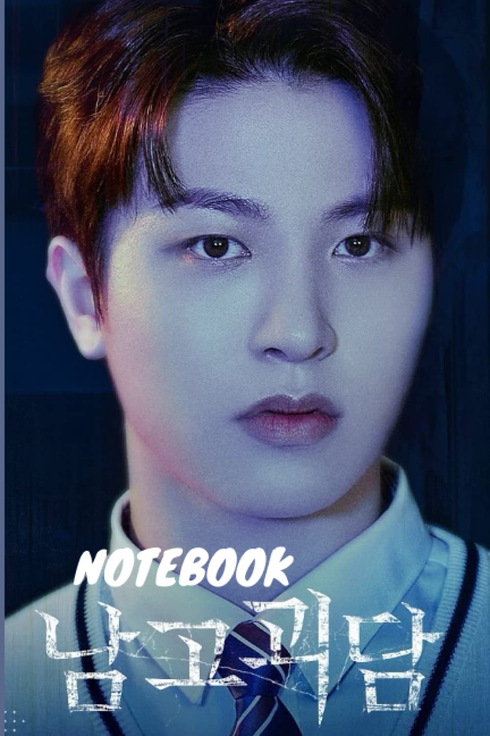 Buy So Jung Hwan : treasure k-pop,the mysterious class k-drama,TREASURE boys band, ,120 Lined ...