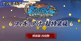 Amazon.co.jp: Ultimate Storm Collections, Super Special Edition with ...