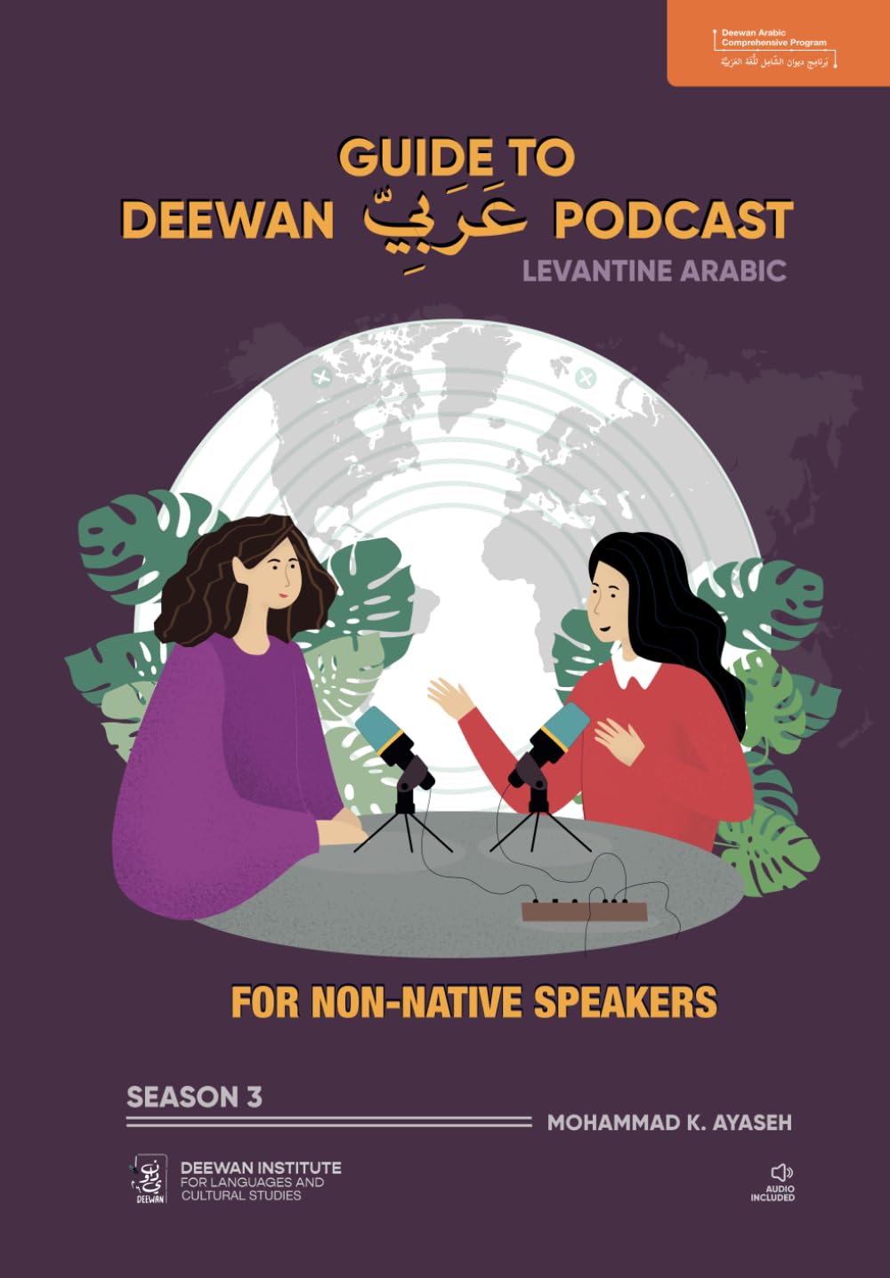 GUIDE TO DEEWAN ARABIC PODCAST (SEASON 3): Arabic for Non-Native ...