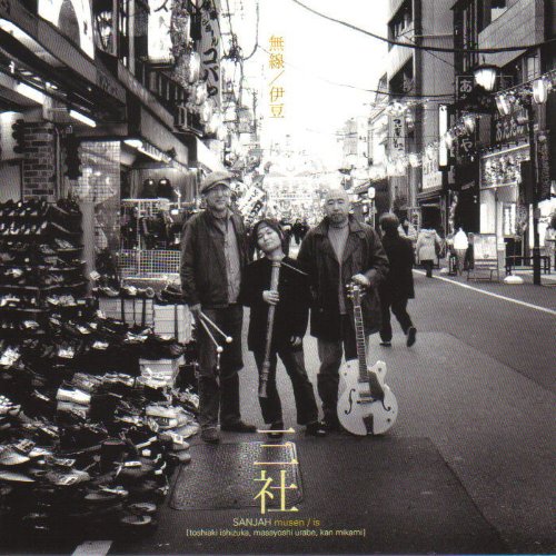 SANSHA - Musen - Amazon.com Music