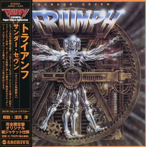 Thunder Seven - Amazon.com Music