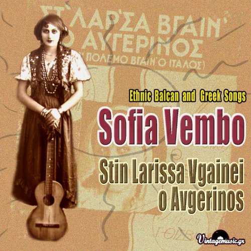 Play Stin Larissa Vgainei o Avgerinos by Sofia Vembo on Amazon Music