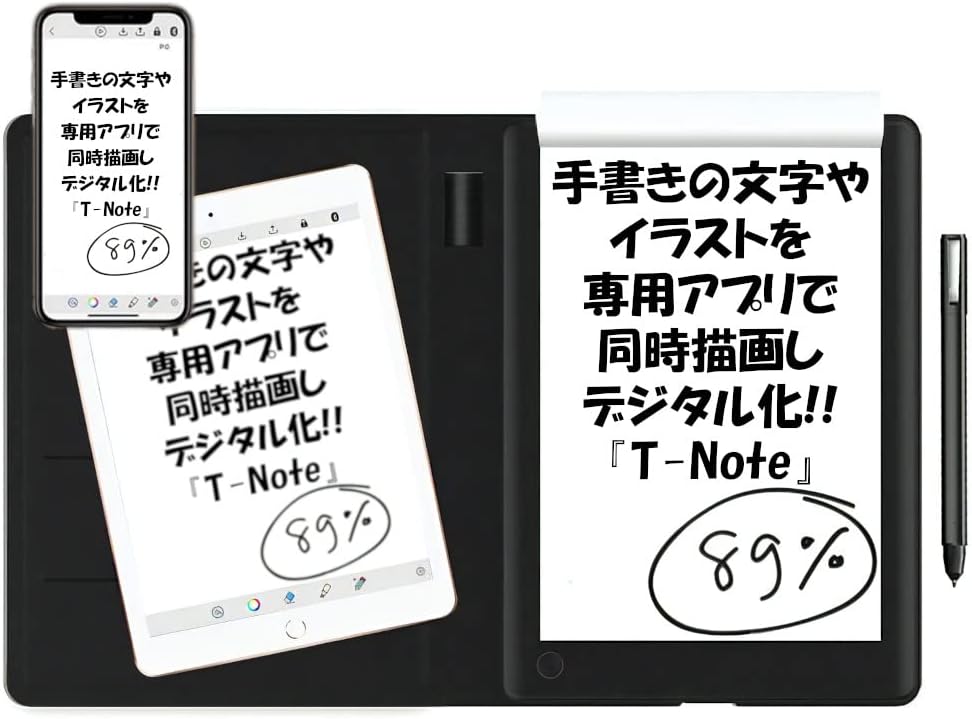 Amazon | T-Note ツバメノート 電子タブレット ペンタブ 板タブ ペンタブレット スマホ連動 手書き タブレット オンライン会議 ...