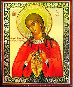 Amazon.com: Virgin Mary Helper in Birth, Orthodox Mini Icon ...