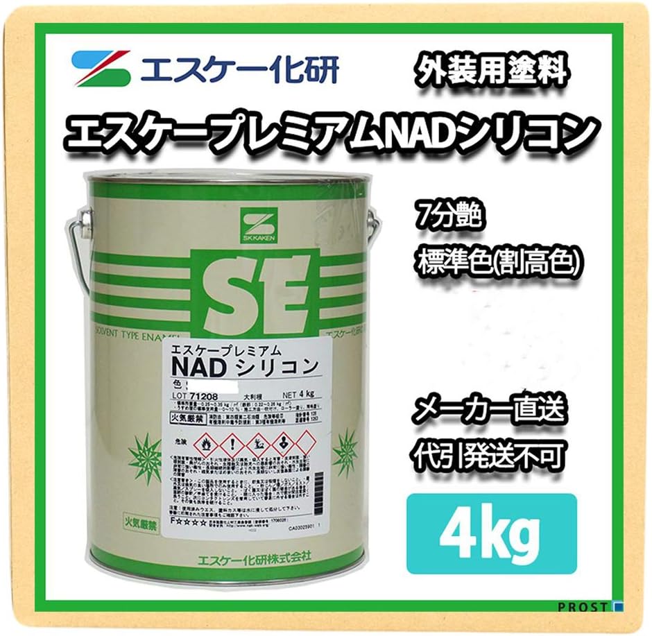 Amazon | エスケー化研 プレミアム NAD シリコン 7分艶 標準色（割高色） 4kg SR-170 シリコン 塗料 外壁 エスケー NAD | 塗料缶・ペンキ