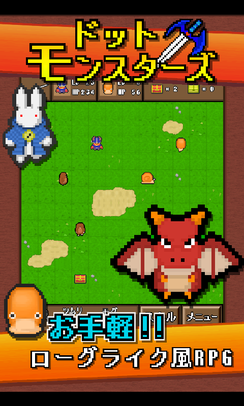 Roguelike style dot picture RPG "Dot Monsters" - App on Amazon Appstore