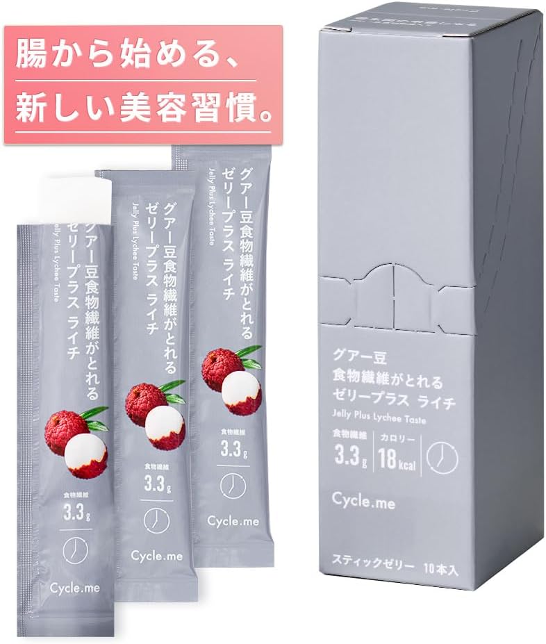 Amazon | Cycle.me サイクルミー 手軽においしく食物繊維がとれるスティックゼリー 善玉菌の栄養になりやすい ゼリープラス グアー豆 水溶性食物繊維 インナーケア (10本入 ...