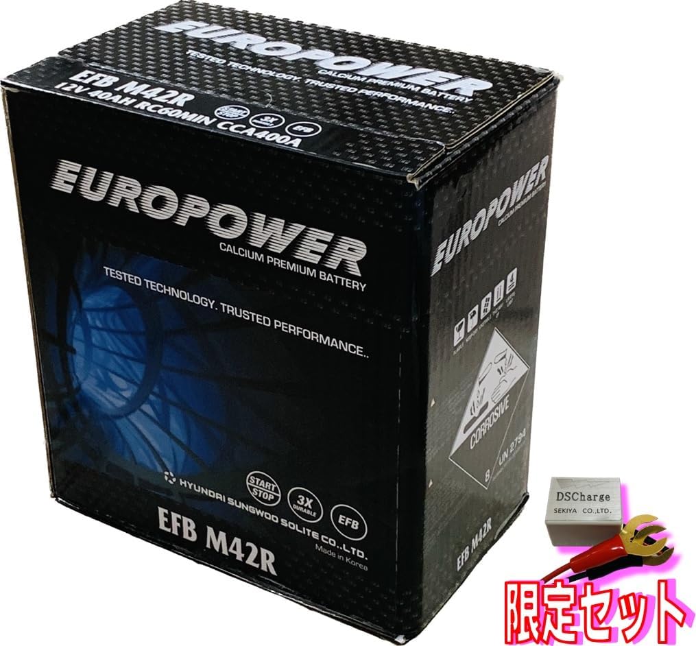 Amazon | EURO POWER ユーロパワー 国産車バッテリー 標準車/アイドリングストップ車 Battery (M42R（B20R ...