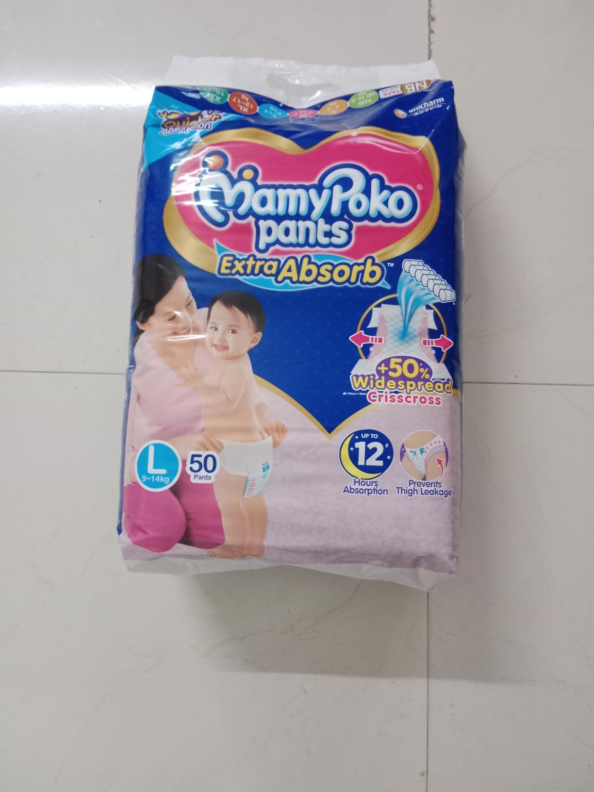 Buy MamyPoko Extra Absorb Diaper Pants For Babies (XXL) 15-25KG Online ...