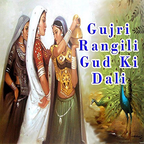 Amazon.com: Gujri Rangili Gud Ki Dali : Navratan Gangwal, Shankar Damra ...