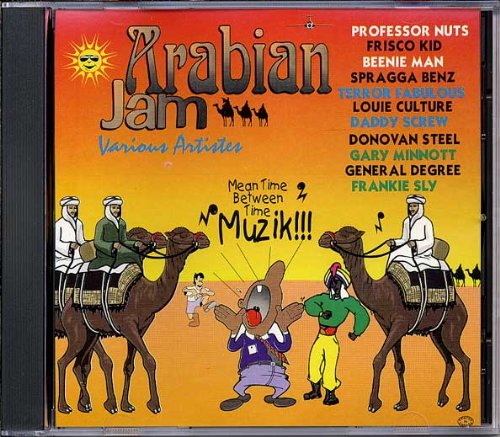 Arabian Jam: Arabian Jam: Amazon.in: Music}
