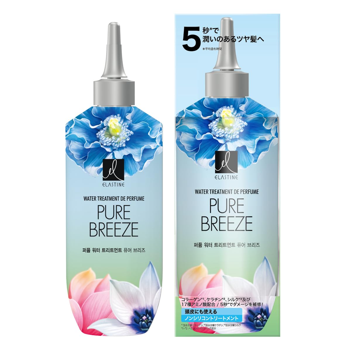Amazon | 【ELASTINE 公式】エラスティン パヒューム トリートメント (ピュアブリーズ, ウォータートリートメント250mL) | ELASTINE(エラスティン) | ヘア ...