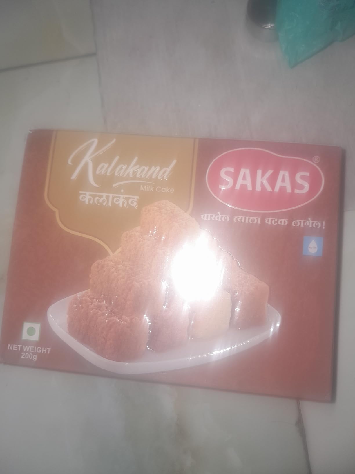 SAKAS Kalakand Pure Ghee Milk Cake