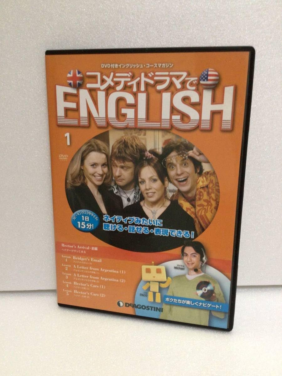 Amazon.co.jp: ！ DVD セル版 コメディドラマで ENGLISH 1 ！ : パソコン・周辺機器
