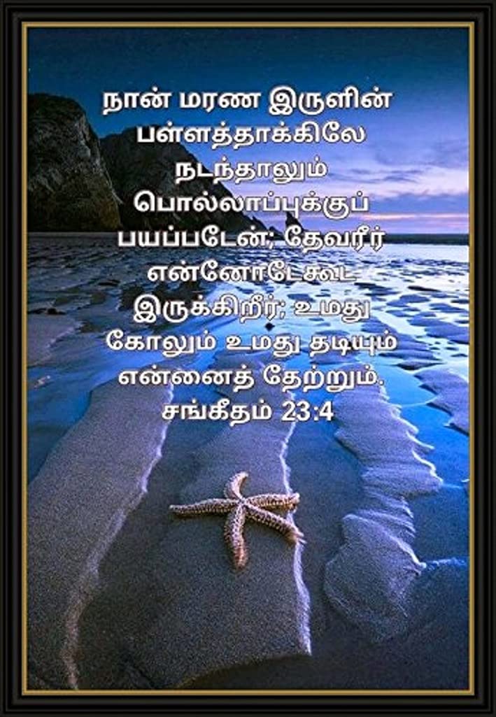 Gangster Bible Quotes The Gang Bible: A Review On The Most Dangerous