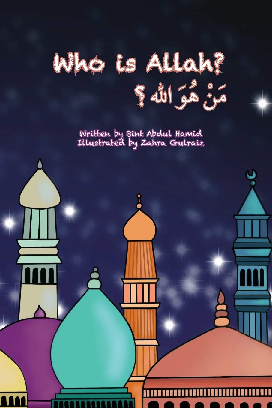 Who is Allah (Who Is Your Rabb?): Hamid, Bint Abdul, Gulraiz, Zahra ...