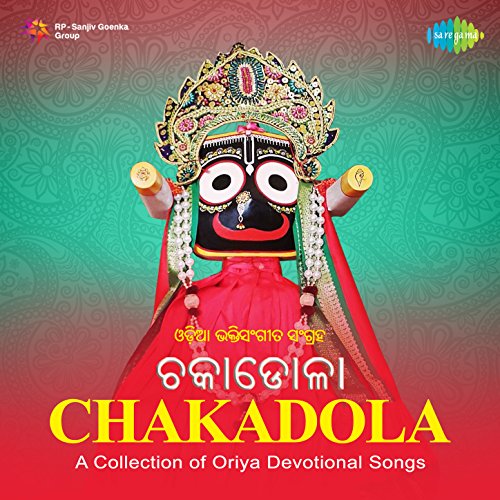 Amazon.com: Chakadola : Ryu☆: Digital Music