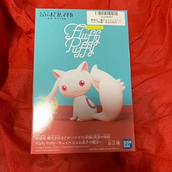 Amazon.co.jp: Mado Magi Fluffy Kyubee Figure : Hobbies