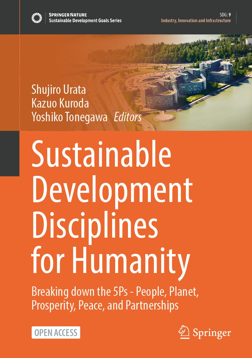 Buy Sustainable Development Disciplines for Humanity: Breaking Down the ...