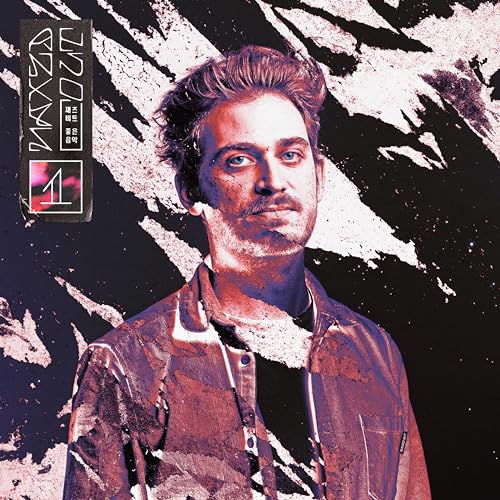 Écouter Maxed Out #1 par Maxim Frischmann & Maxed Out sur Amazon Music ...